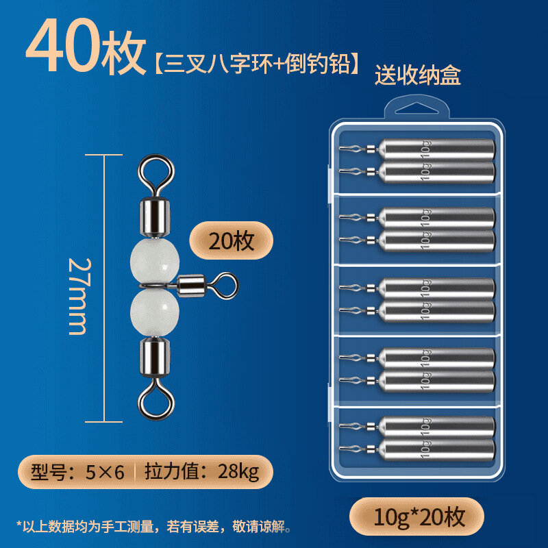 Светящийся американский стиль, трехконтактный поворотный кольцевой соединитель в форме восьмёрки, универсальный Т-образный разделитель для морской рыбалки