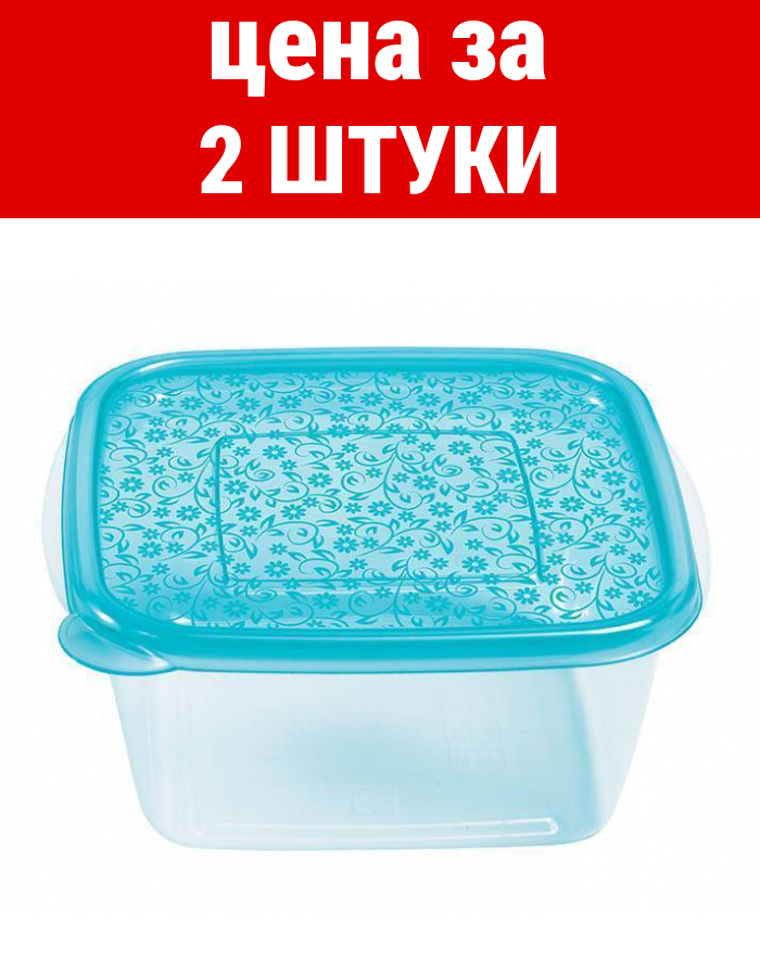 Комплект 2 шт, Контейнер 2.1л "Арт-Декор" для СВЧ и холодильника