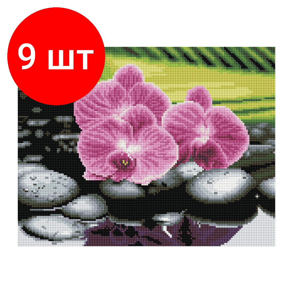 Комплект 9 шт, Алмазная мозаика ТРИ совы "Орхидеи на камнях", 30*40см, холст, картонная коробка с пластиковой ручкой