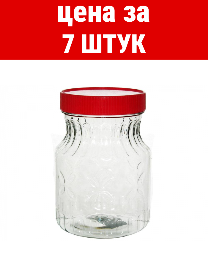 Комплект 7 шт, Банка 0.7л ПЭТ Медовая