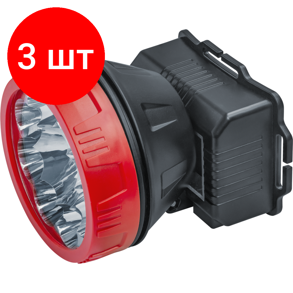Комплект 3 шт, фонарь NAVIGATOR 14448 NPT-H21-ACCU налобный 9LED аккумул литий 1ВТ 0.9АЧ 300ЛМ 2 режима