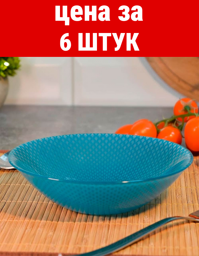 Комплект 6 шт, SELESTI TURQUOISE Салатник 16.5см