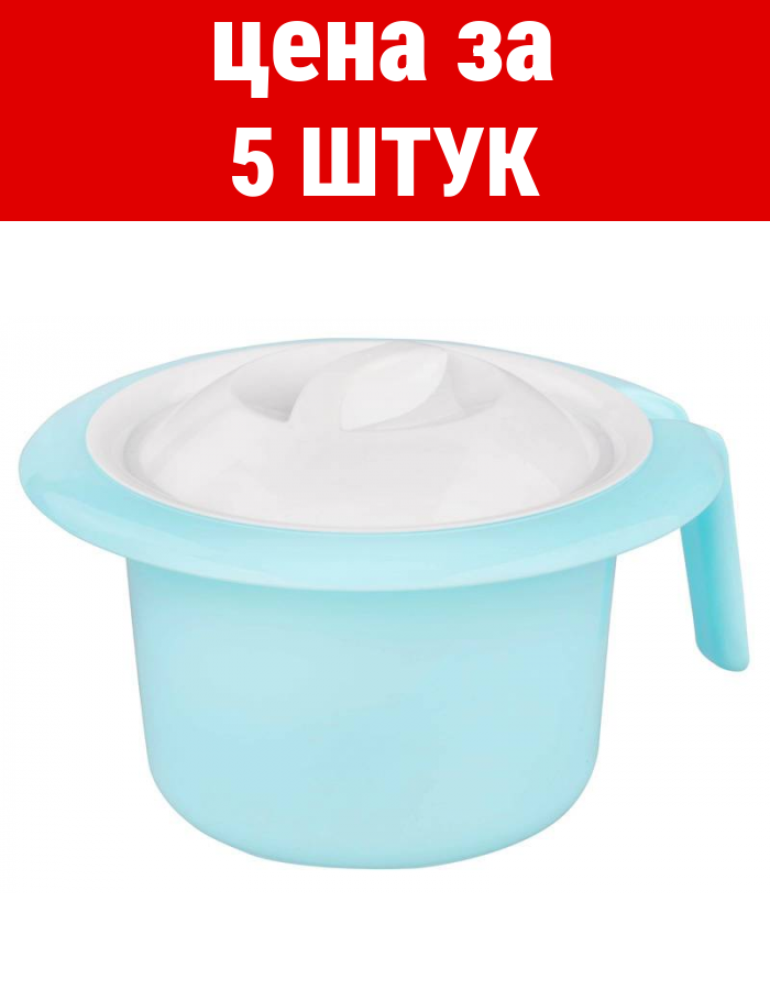 Комплект 5 шт, Горшок туалетный детский "Кроха", светло-голубой