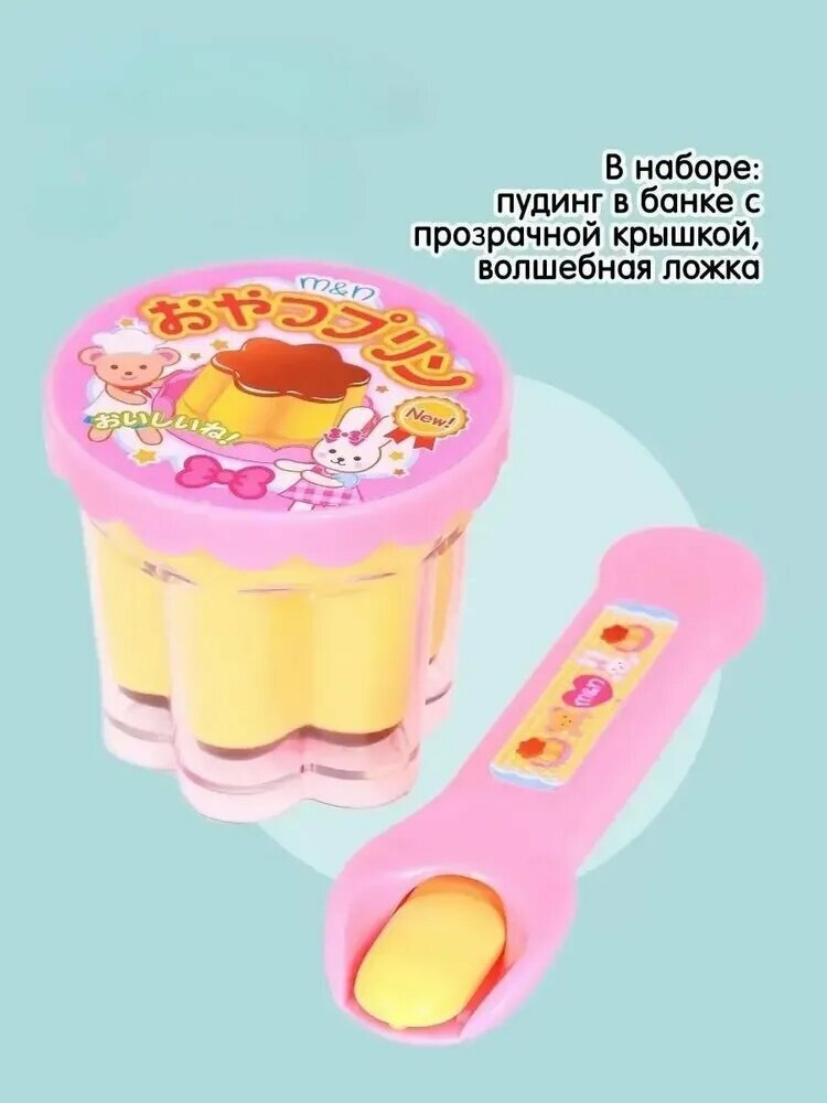 Kawaii Mell Игрушка Волшебный пудинг для куклы