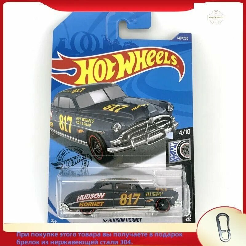 Машинка Mattel Hot Wheels 2020 C4982 52 Hudson Hornet