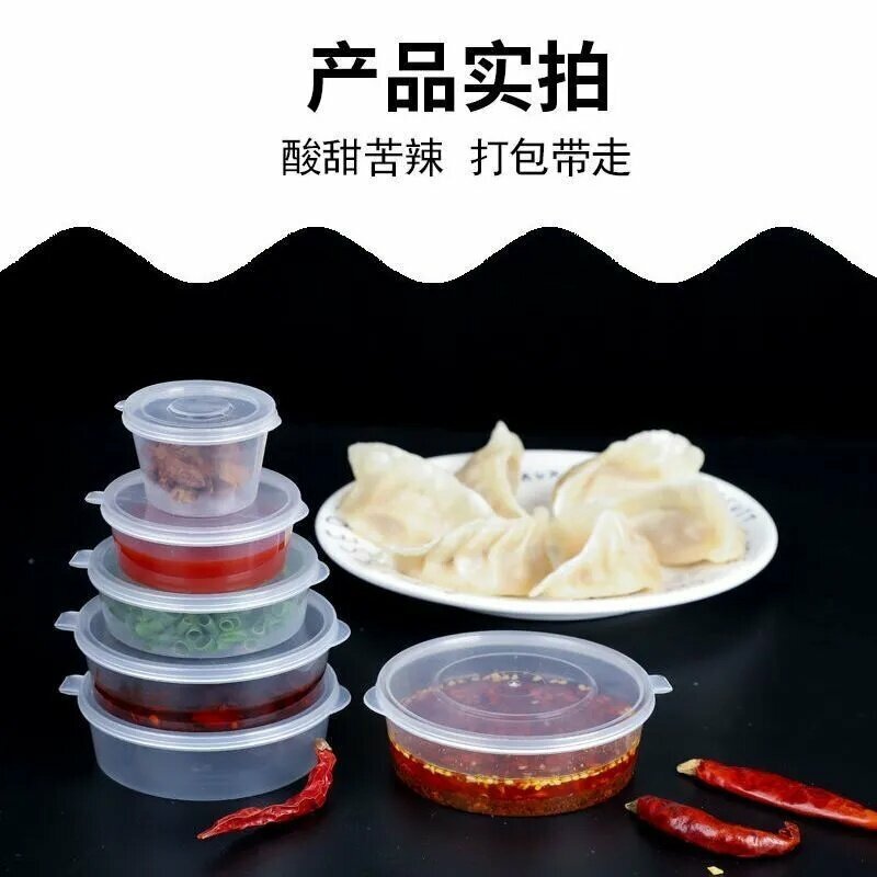 Соусник пластиковый с крышкой 30 мл 80 шт черный, контейнер пищевой