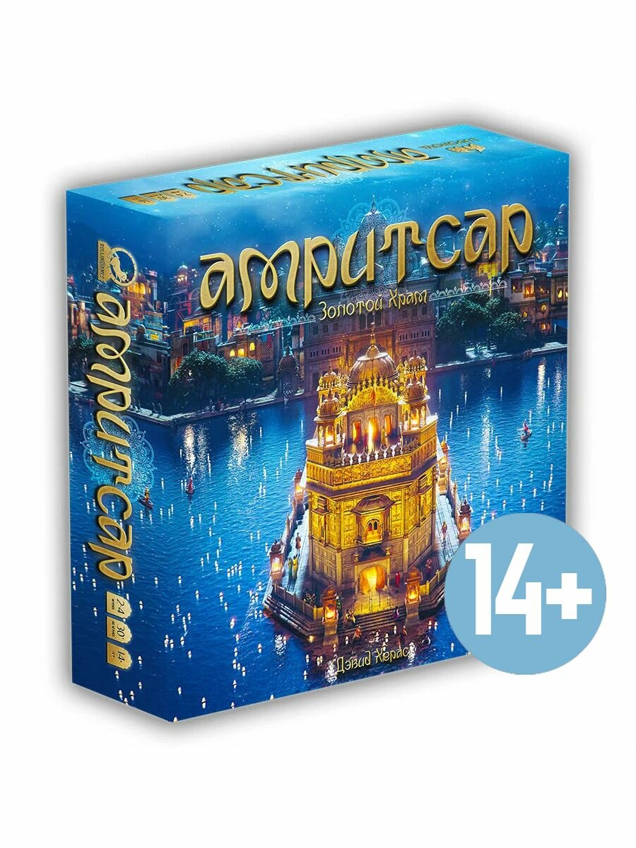 Настольная игра Амритсар: Золотой Храм