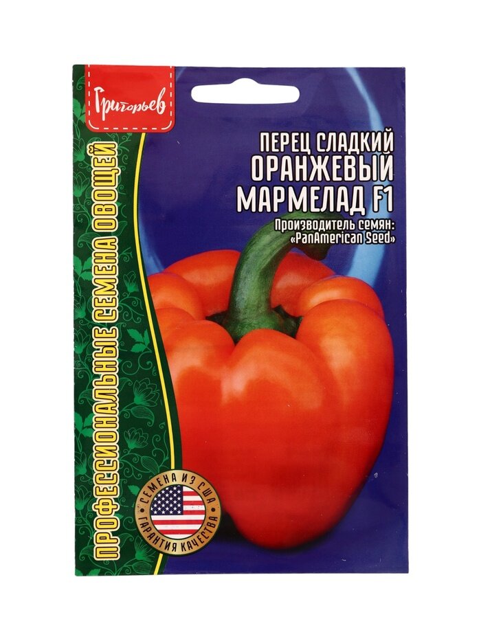 Семена Перец сладкий Оранжевый Мармелад F1 (США) 3 шт. 12.29 г. 10967404