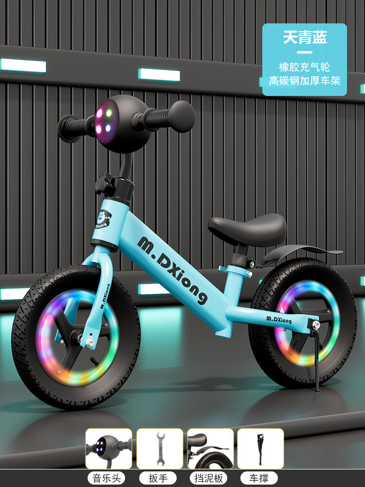 Оптовая продажа беговелов для детей 1-3-6 лет, безпедальный велосипед для малышей, начальный параллельный велосипед для 2-летних, двухколесный скользящий велосипед, самокат