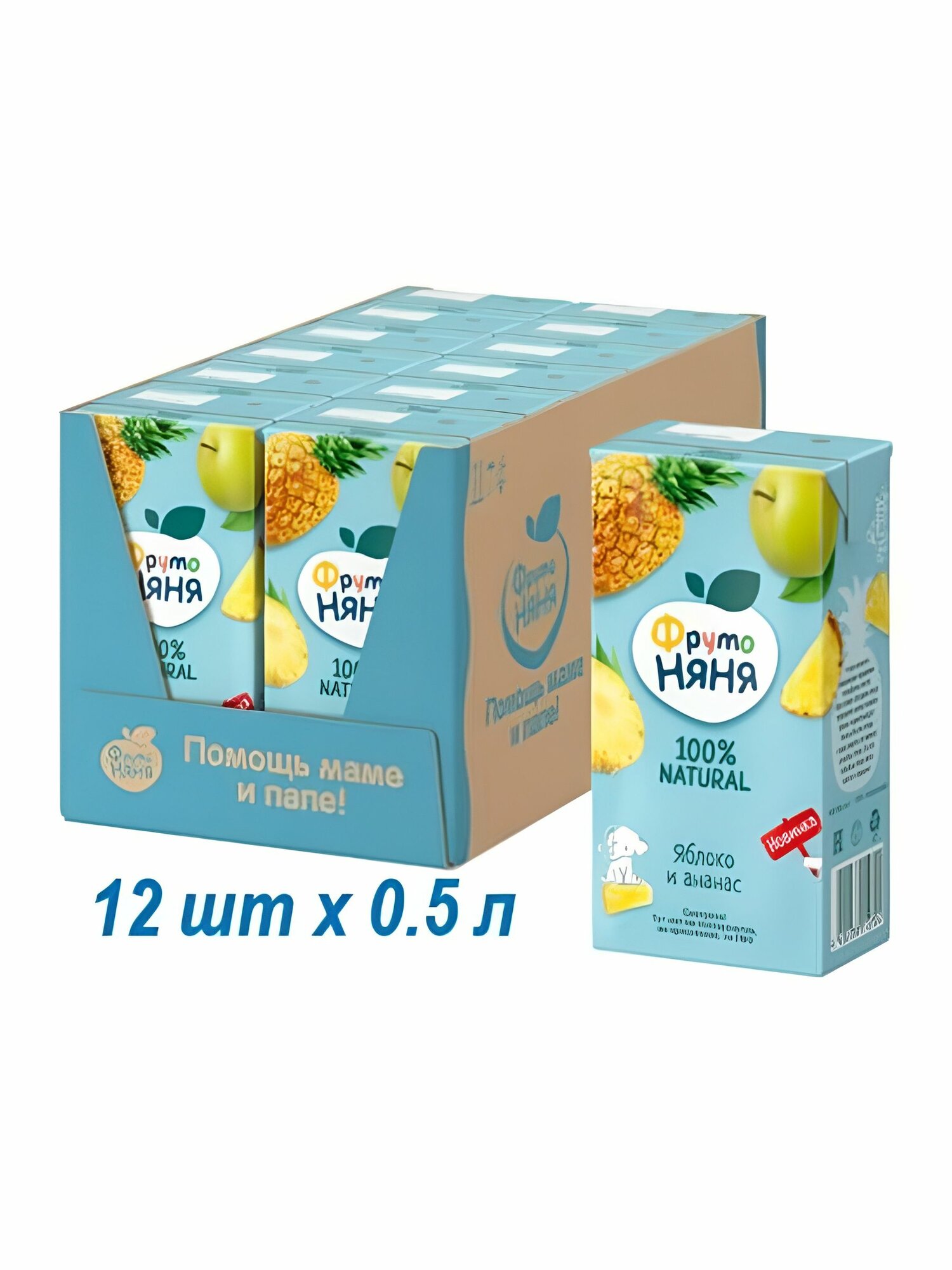 Сок детский ФрутоНяня Яблоко и Ананас, 500мл (Упаковка 12 шт)