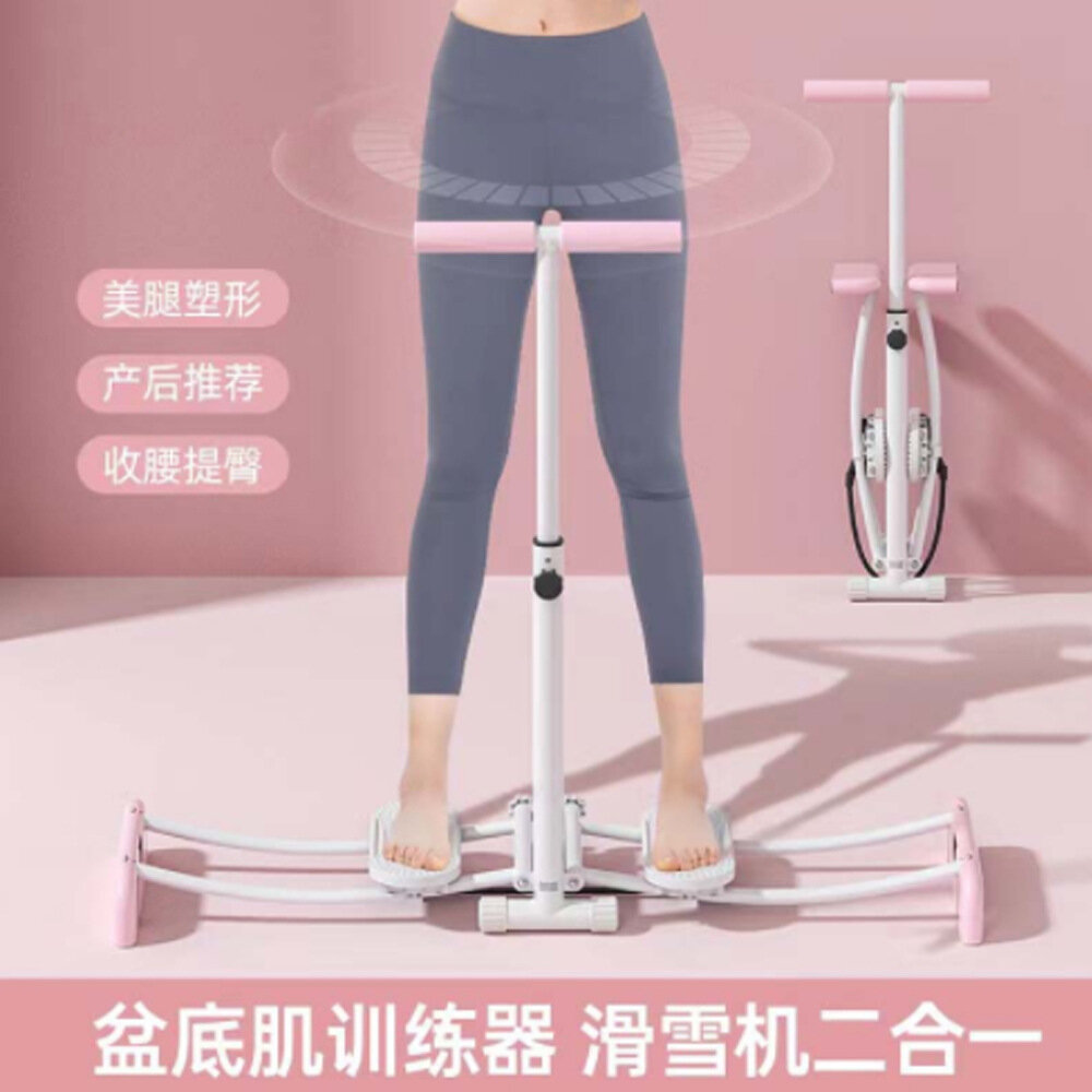 Тренажер для мышц тазового дна для дома, прямые поставки с завода, формирование тела и ног, улучшение внешнего вида ног, аэробные упражнения, тренажер для внутренней поверхности бедер.