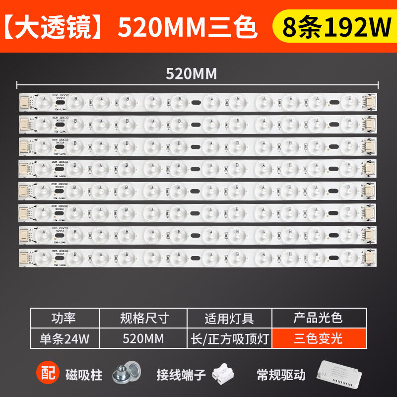 Светодиодная потолочная лампа, замена лампы, длинная светодиодная лента, источник света для гостиной и спальни, трехцветная, регулируемая, 52cm светодиодная лента, оптовая продажа