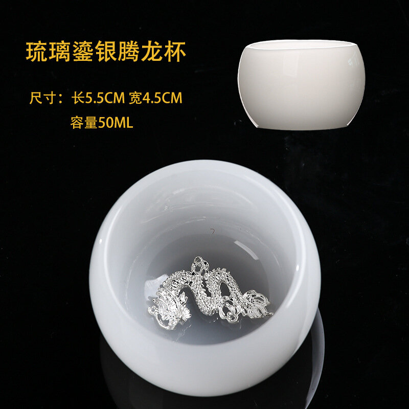 Домашнее использование, серебряная белая фарфоровая чашка из нефрита, высококачественная чашка для чая, большая чашка для дегустации, глазурованная нефритовая чашка, мужская мастерская чашка, одиночная чашка, серебряная чашка