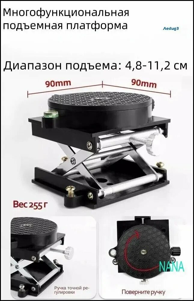 Лазерный уровень/нивелир