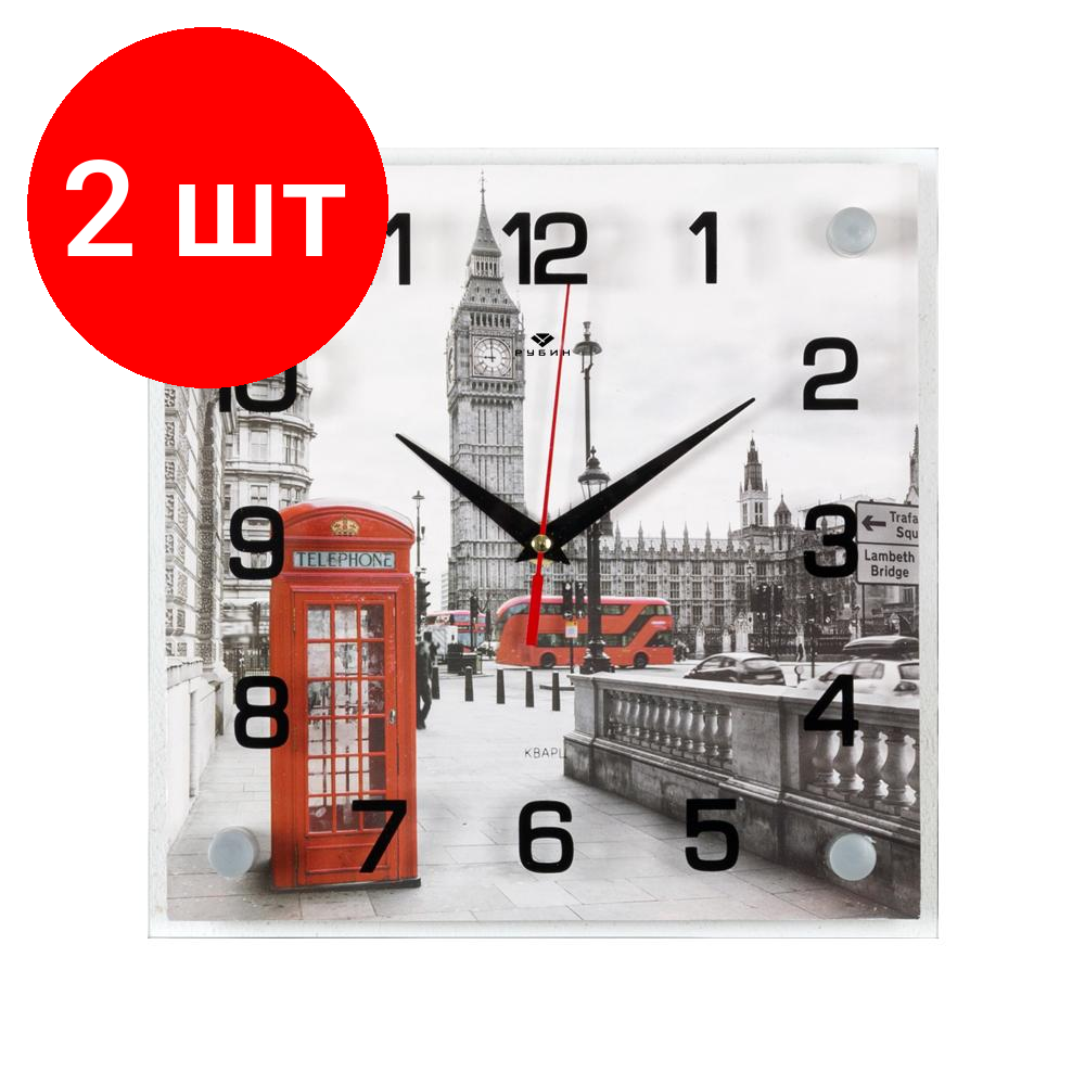Комплект 2 шт, часы настенные 2525-119 (25х25) квадр лондон рубин