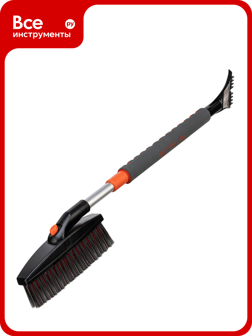Щетка-сметка для снега со скребком телескопическая STELS 55313, со скребком