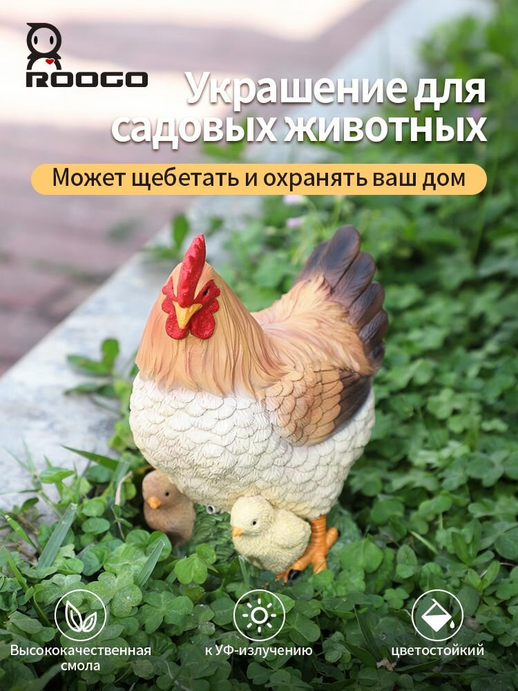 Скульптура Охранник фермы