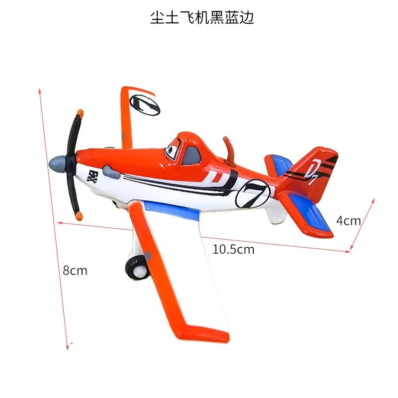 Самолёт Дасти - 8 см, самолет для мальчиков, игрушки для мальчиков, пластиковый, красный