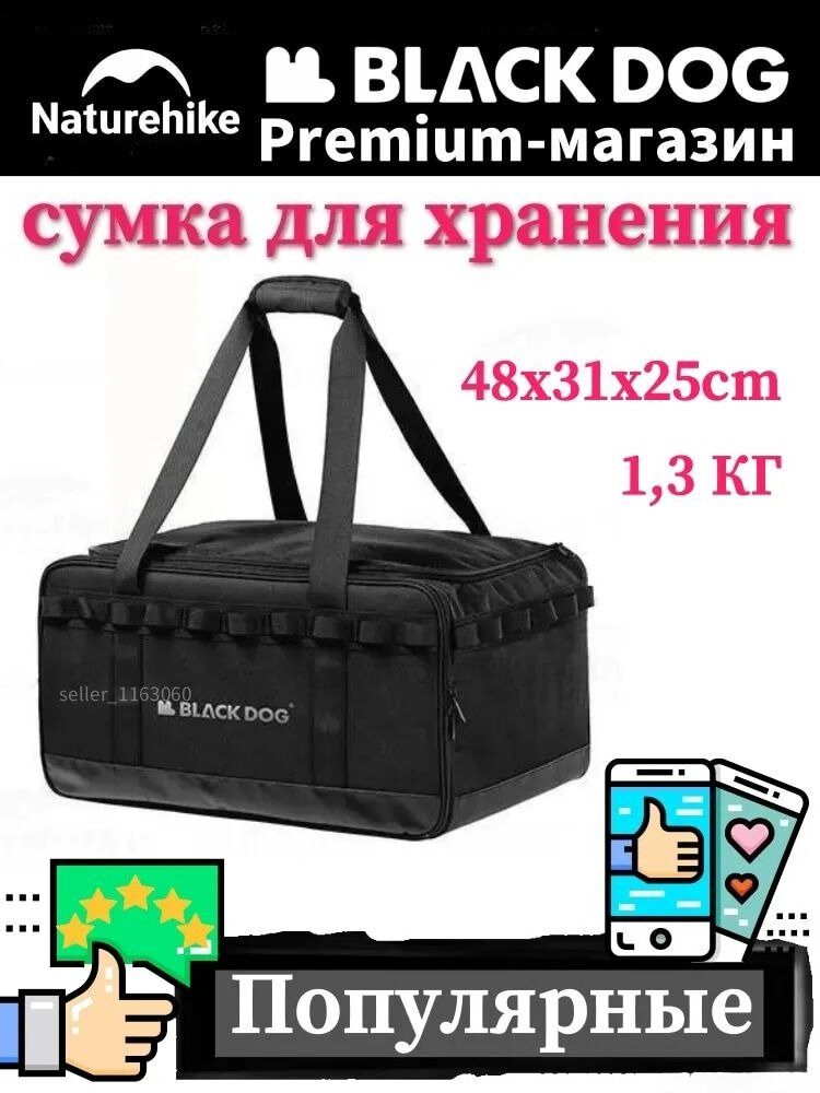 Сумка мешок BLACK DOG BD-SNB002