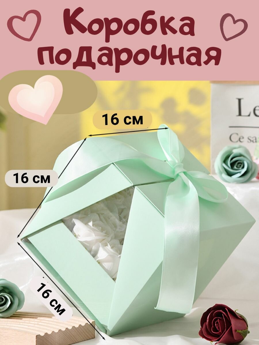 Коробка для торта 16x16см высота 16 см