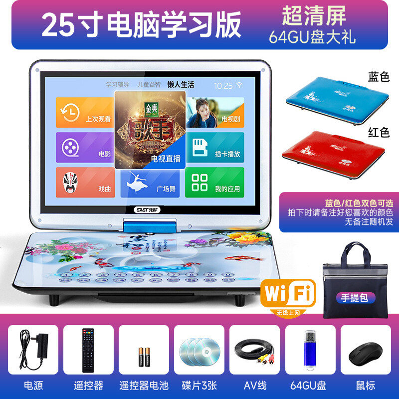 Портативный DVD-плеер высокой четкости для детских обучающих дисков, с функцией подключения к телевизору.