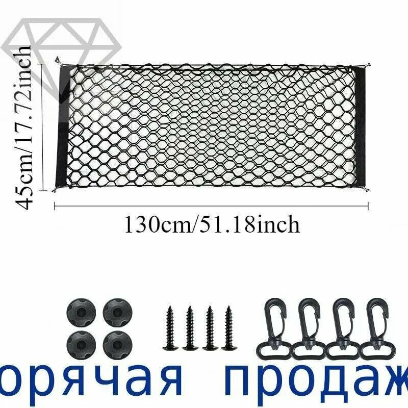 Фиксатор багажный, 0.90 м