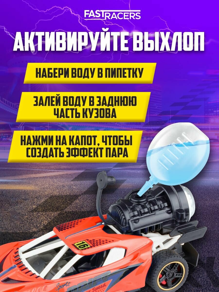 Игрушечная машинка — фото 1