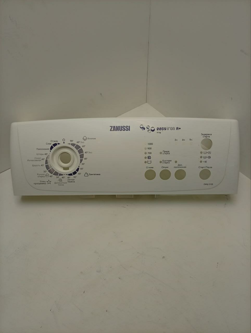 ZWQ5105 кт13 Панель лицевая на стиральную машину Zanussi б/у