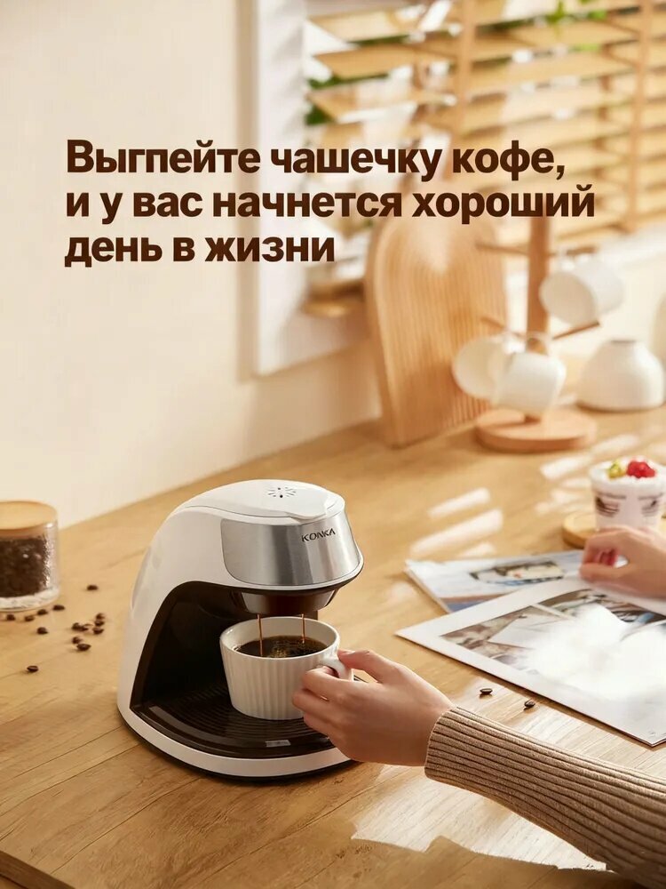 Кофеварка капельная KFJ, белый