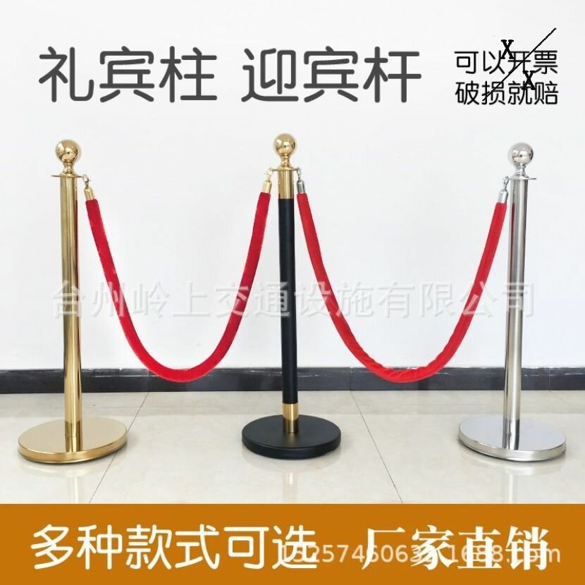 Эксклюзивные столбы ограждения золотистые 4 штуки, дополненные двумя красными канатами по 1,5 метра