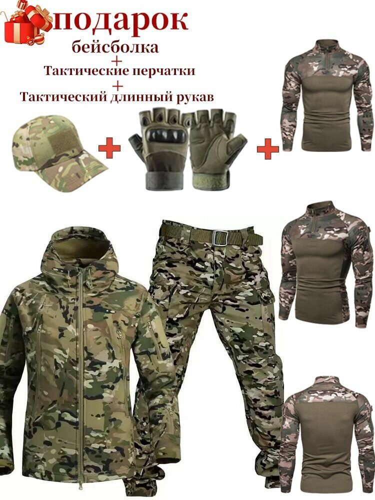 Мужской тактический костюм, Soft shell костюм из акульей кожи, Одежда для охоты и рыбалки/Половина сезона