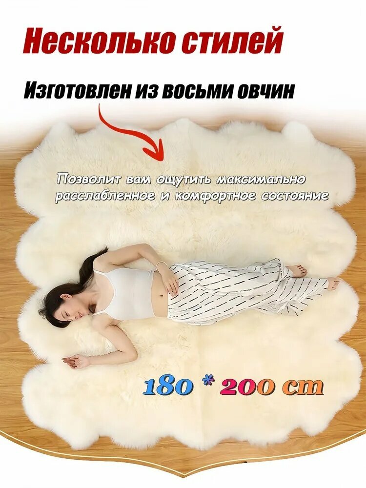 Шкура 1х0.7 м — фото 1
