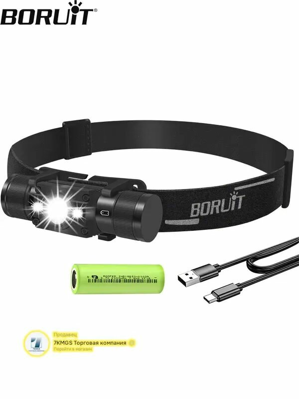 Boruit Фонарь-прожектор