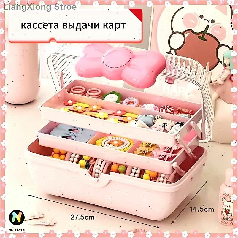 Шкатулка-сундук Для украшений, 1 шт