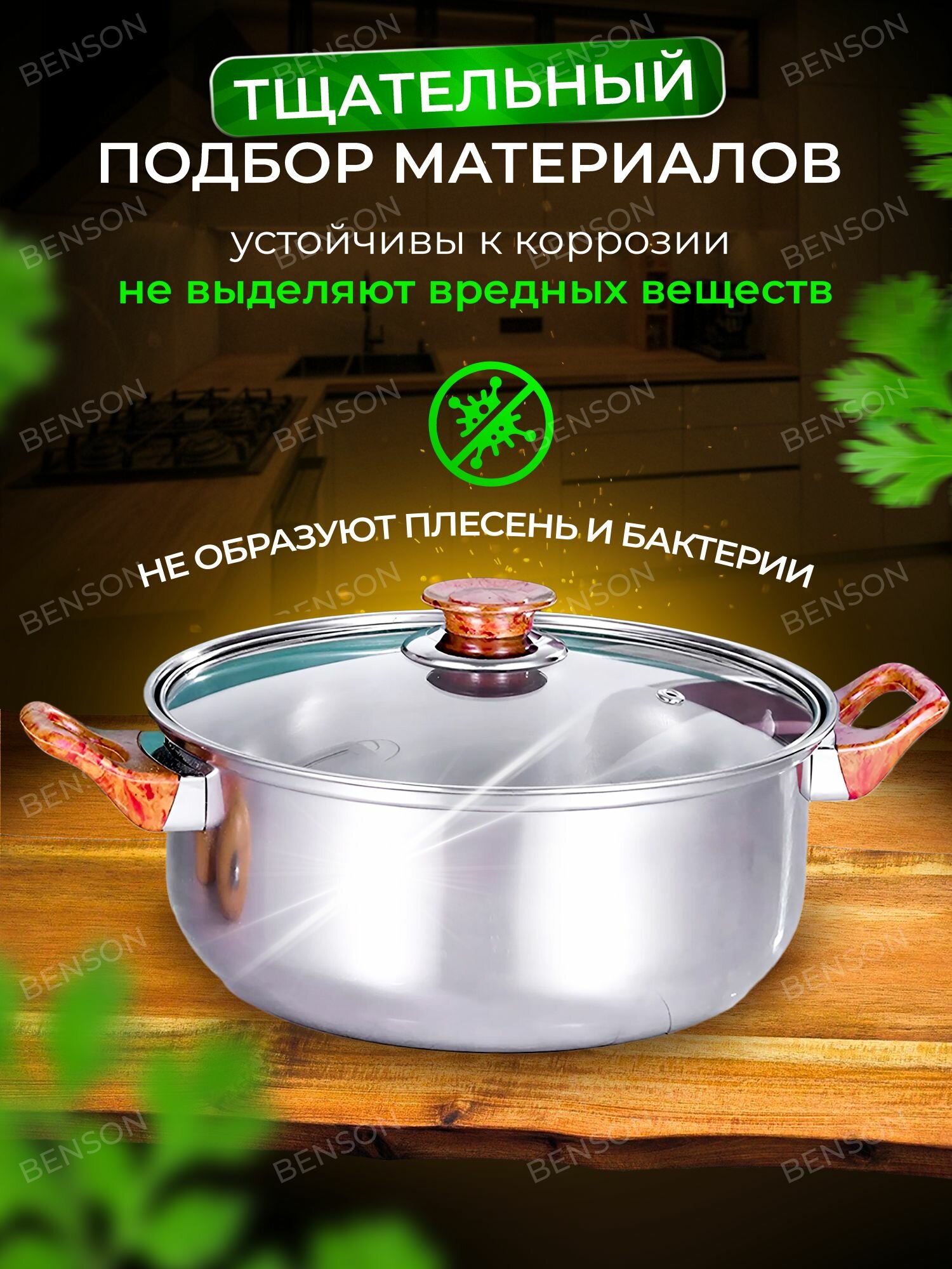 Набор кастрюль — фото 1