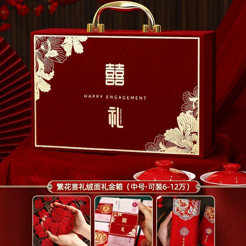 Подарочная коробка для помолвки, подарочная коробка для денег, свадебная подарочная коробка, кассовая коробка, коллекция свадебных принадлежностей