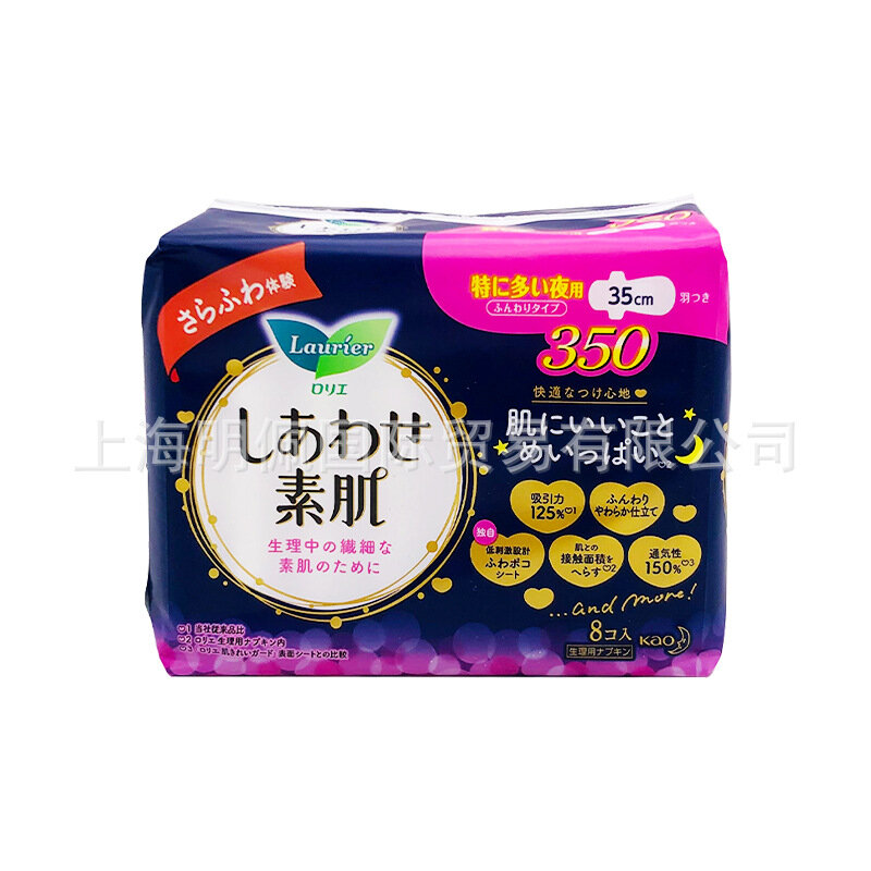 Японские гигиенические прокладки Kao Laurier, хлопковые, мягкие, дышащие, серия F, для дневного и ночного использования, удлиненные, несколько типов