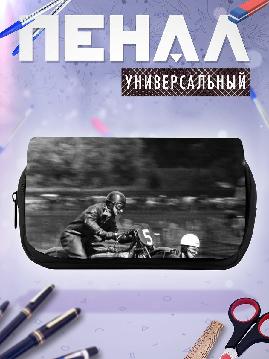 Школьный пенал мотоцикл Чоппер
