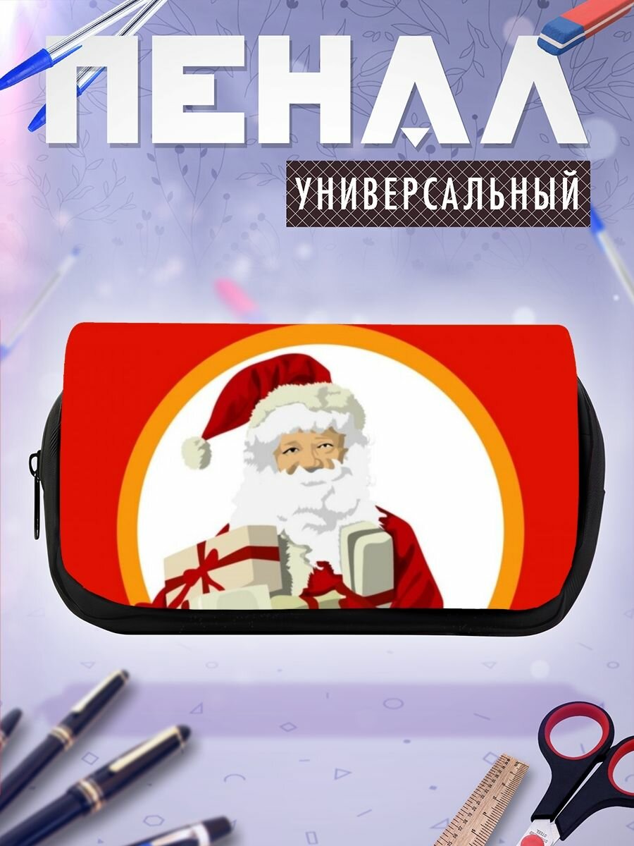 Школьный пенал Рождественский день Санта-Клаус