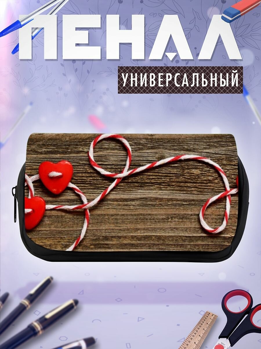 Школьный пенал сердце запас
