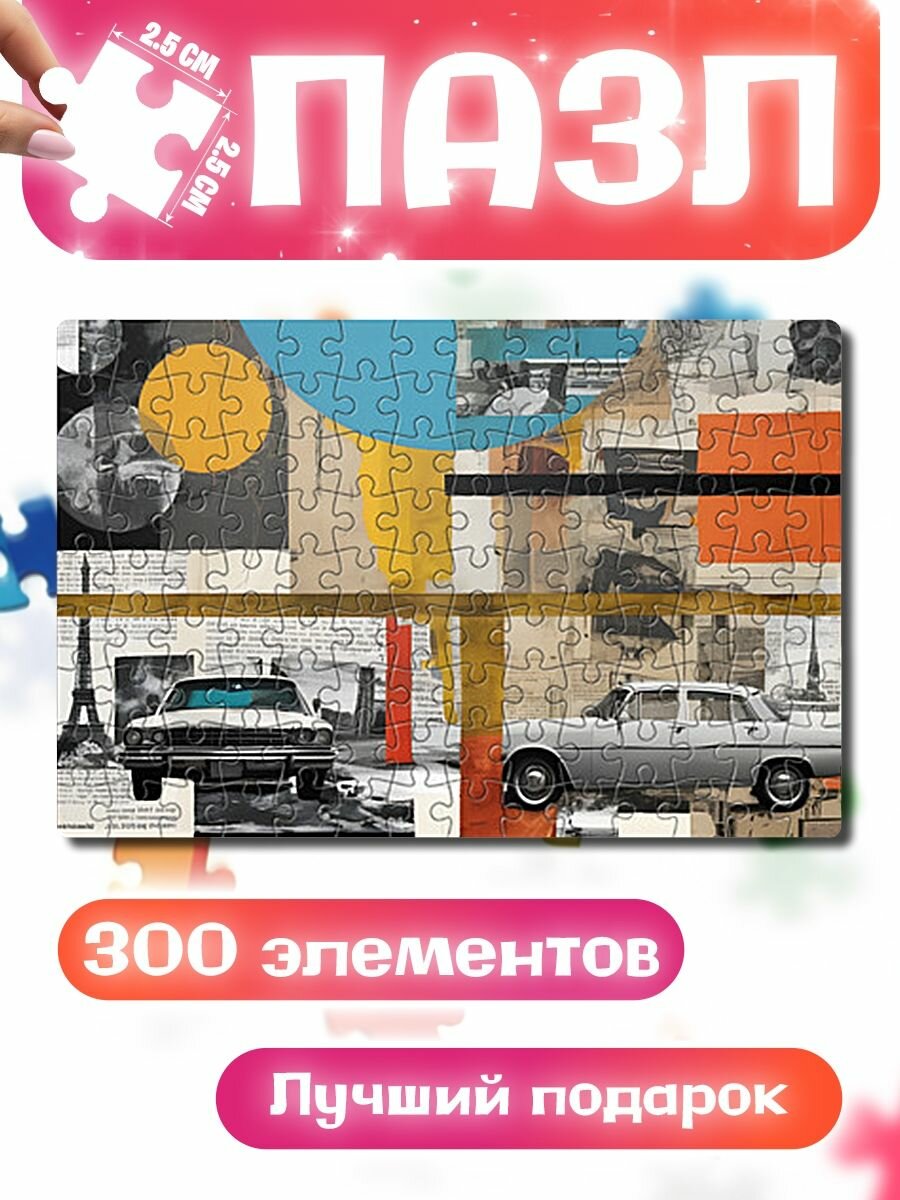 Пазлы для детей и взрослых Ретро коллаж с автомобилем