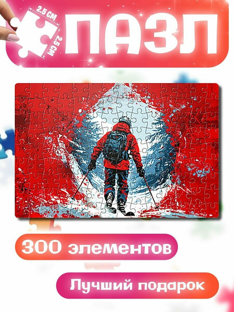 Пазлы для детей и взрослых Красный лыжник