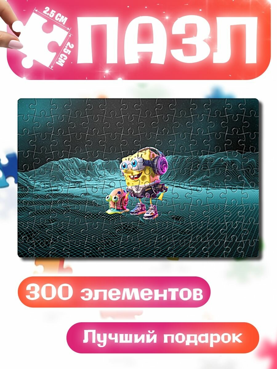 Пазлы для детей и взрослых Sponge Bob and snail Gary - ai art fantasy