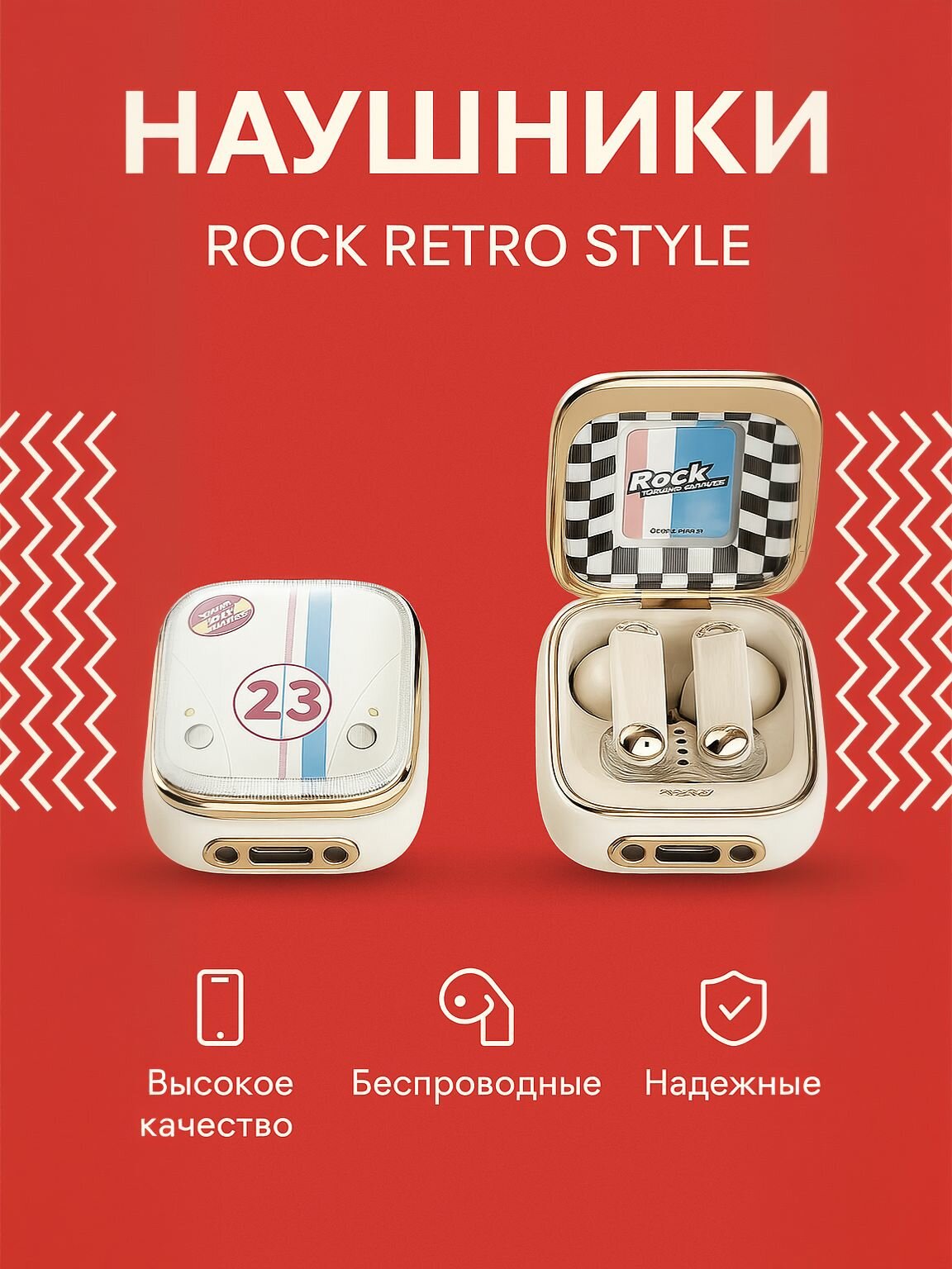 Беспроводные наушники Rock Retro Style TWS Earphone Beatles CN