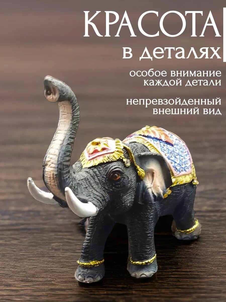 Статуэтка слона для интерьера — фото 1