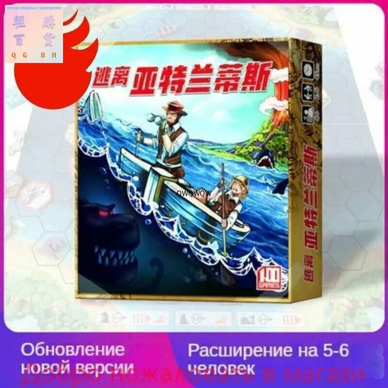 Настольная игра — фото 1