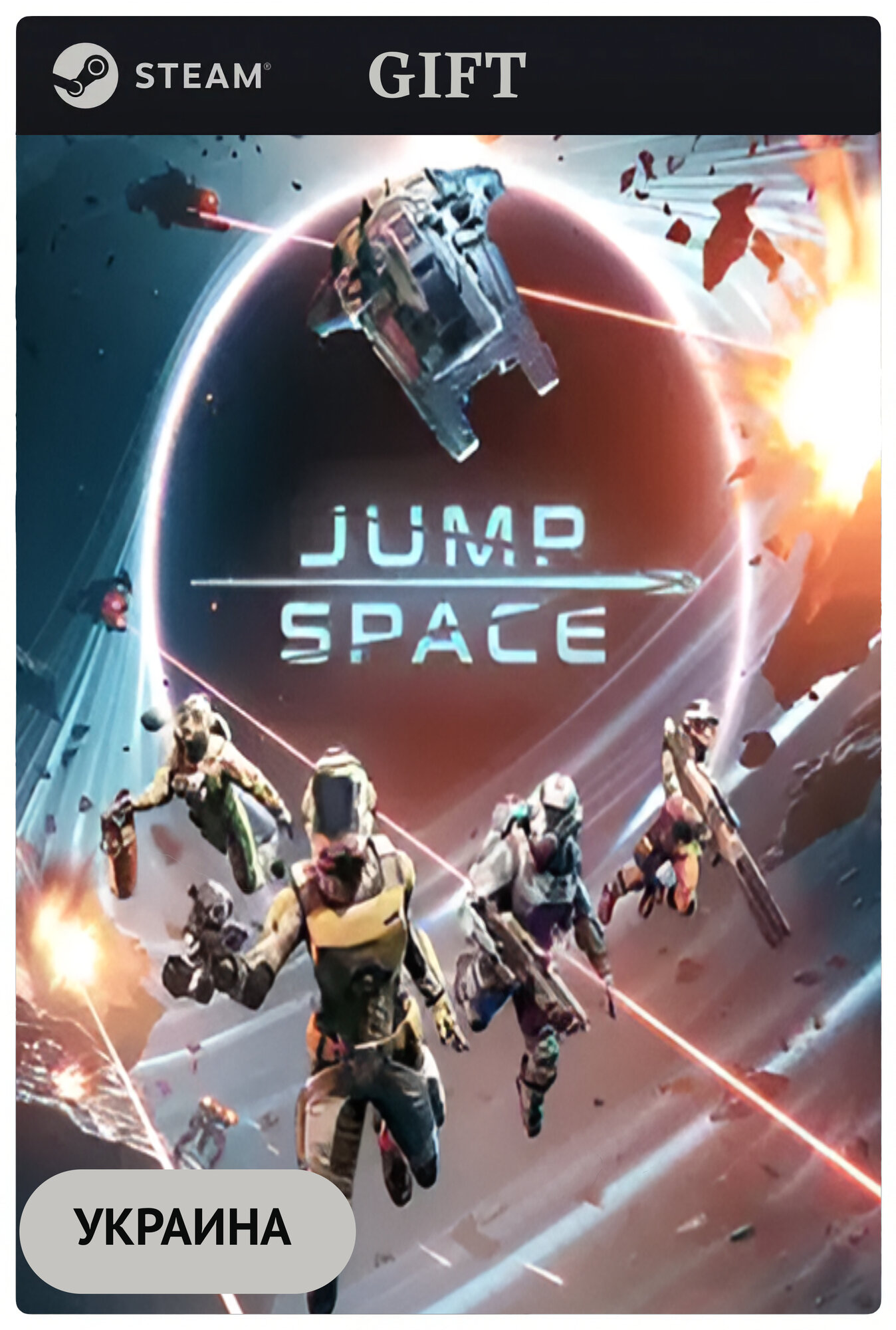 Игра Jump Space для PC (ПК) Steam, Steam Deck, GIFT Украина