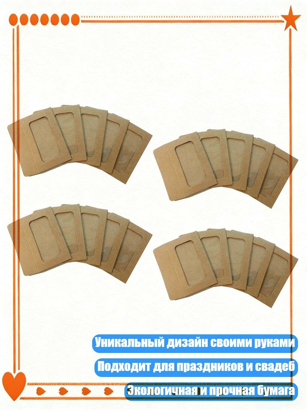 Конверт ручной работы для писем и открыток