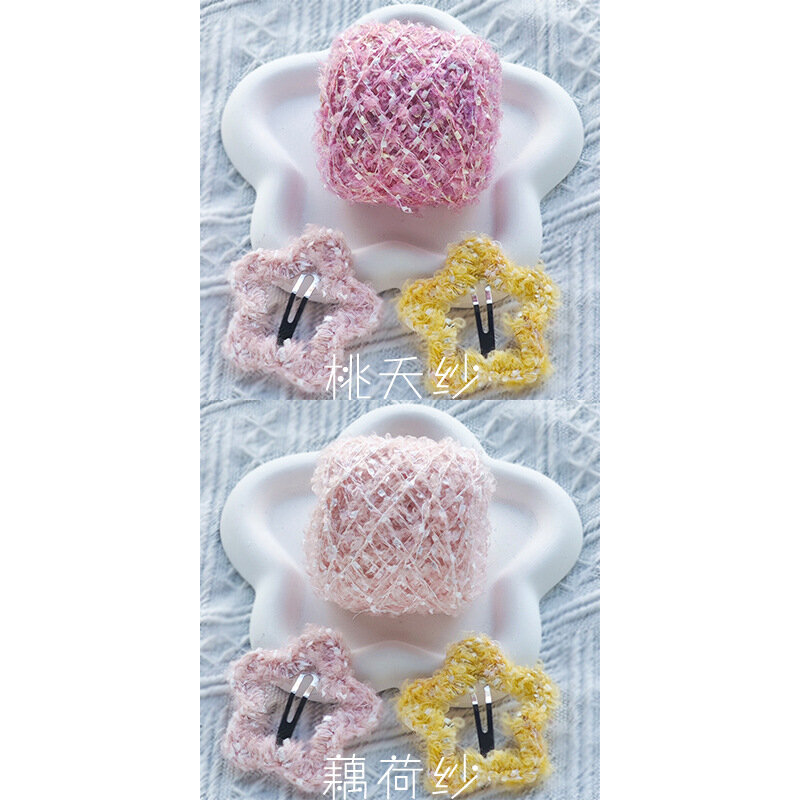 Пряжа для вязания крючком, пряжа в виде бабочки, ручная заколка для волос, вязаная пряжа, ручная вязаная резинка для волос, набор материалов для DIY