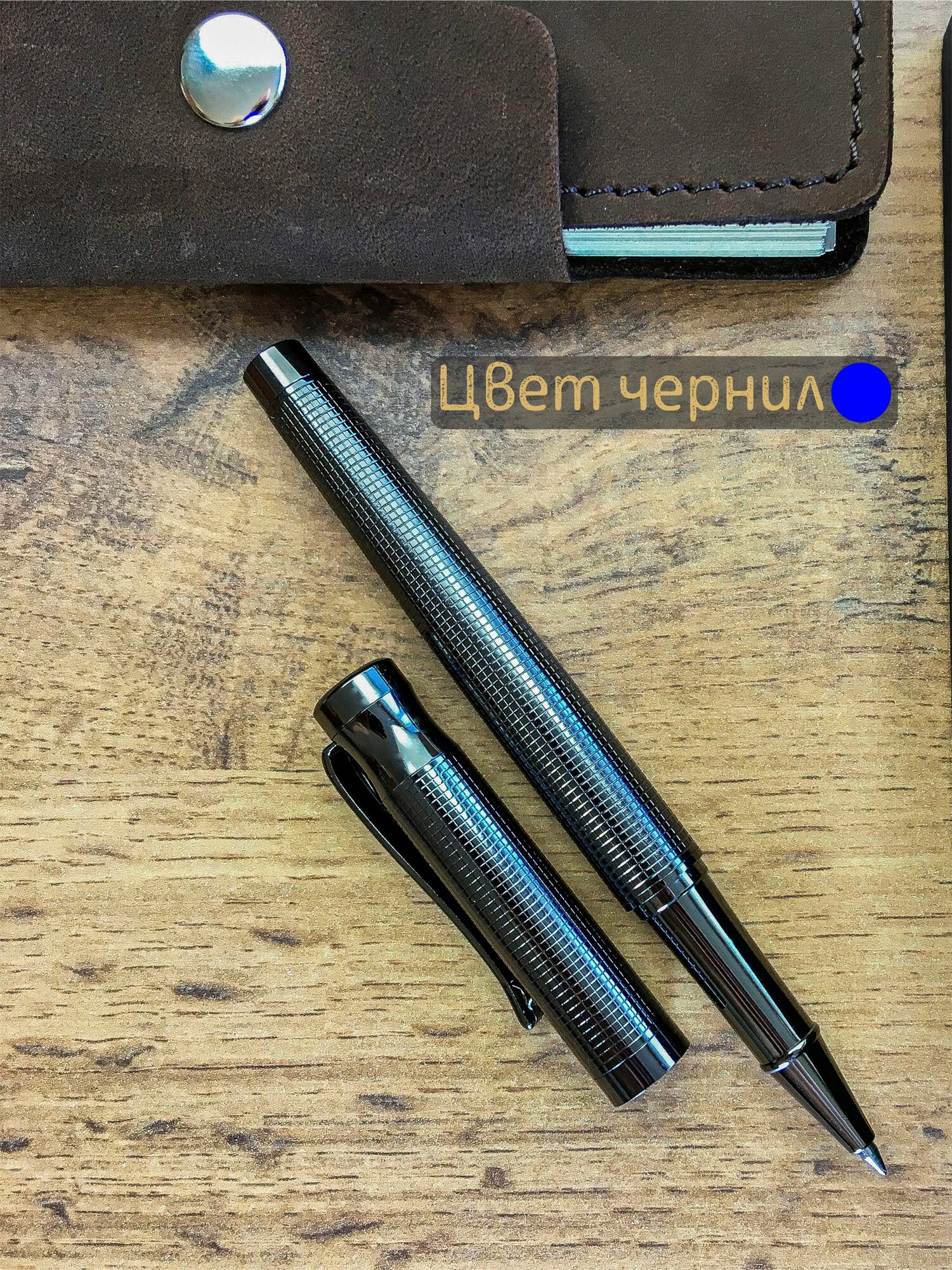 Ручка-роллер, металлический рельефный корпус (без чехла, упаковка неподарочная)